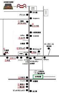 【2025年最新】太宰府天満宮で絶対外さない食べ歩きグルメ11選＜マップ付き＞